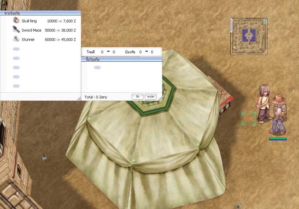 RO Acolyte Leveling Guide : Revo-Classic | Ragnarok Guide